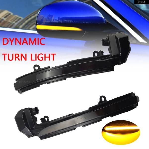 ジャガー XE XF XJ F-TYPE XK XKR I-PACE X250 X260 X760 X351 X152 X150 LEDダイナミックウィンカーライトサイドウィングリアビュー カスタム パーツ アクセサリーHigh-conce...