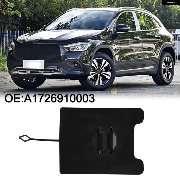 車両 メンテナンス カラーブラックA1726910003フロントホイールカバー プレート直接取り付け変形しない カスタム パーツ アクセサリーHigh-concerned chemical:NoneSuitable For Lamp:Str...