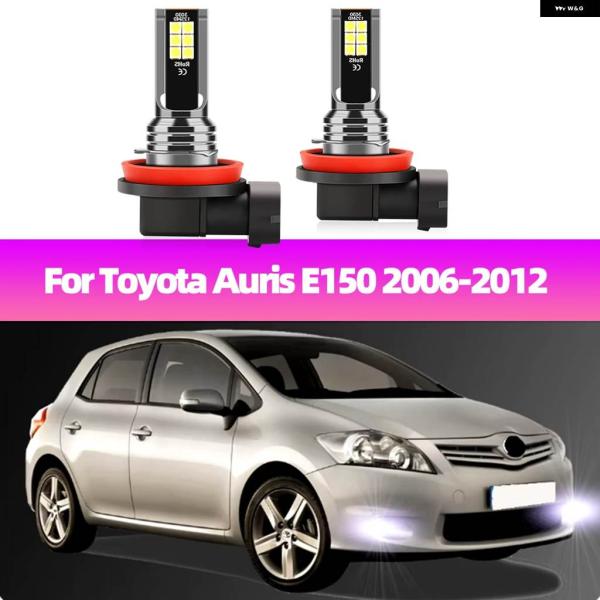 トヨタ オーリス E150 2006 2007 - 10 2011 2012 LED フォグランプ 電球 12V 車用フロント フォグランプ ホワイト 6000K CSP ルーメン 2個 カスタム パーツ アクセサリーHigh-concer...