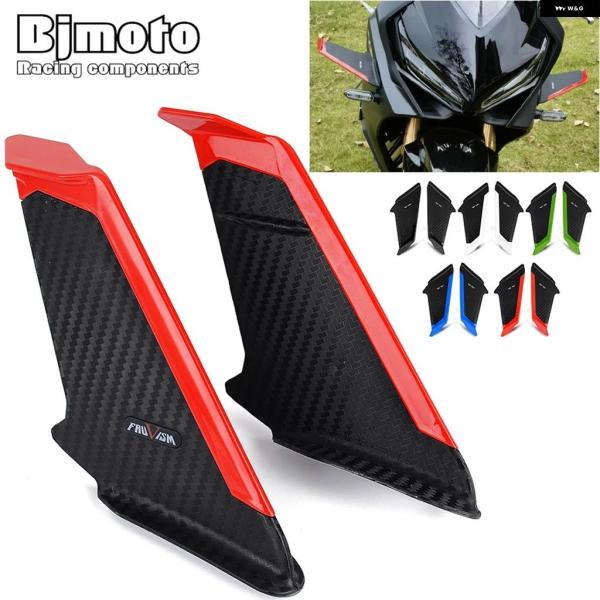 フロントエアロダイナミック ウィングレット サイドスポイラー ダイナミック フェアリング ウィングキット ホンダ CBR600 CBR650R CBR1000 CBR300R CBR650F CBR500R カスタム パーツ アクセサリーH...