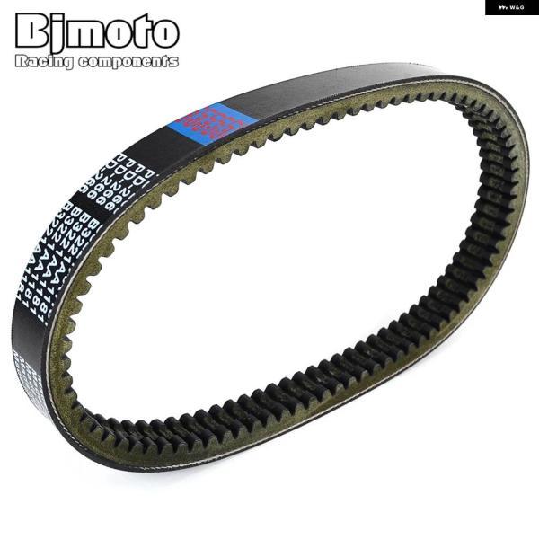 トランスファードライブベルト コドリス EPCOUR029 B3221AA1181 B3211AA1181 JDM オラン アルビジア アバカ TITANE 1/2/3 マイクロカー MC1 MC2 カスタム パーツ アクセサリーHigh-...