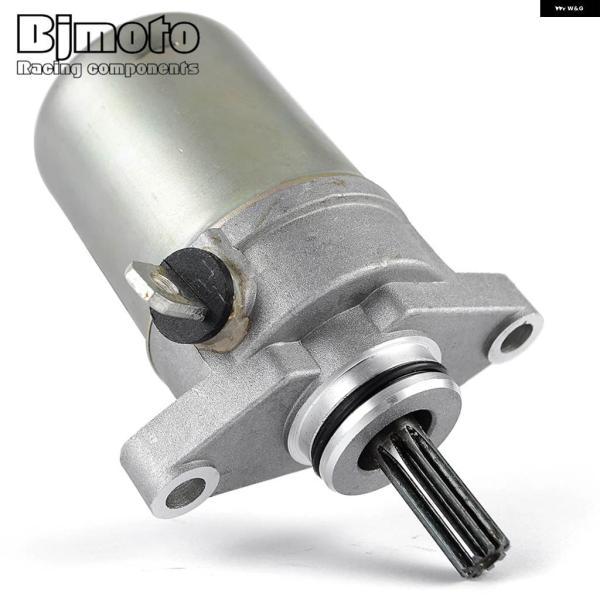 オートバイ スターター電気 エンジン スターターモーター MBK YQ100 NITRO N100 OVETTO 2000 - 03 BENELLI K2 2001 カスタム パーツ アクセサリーHigh-concerned chemica...