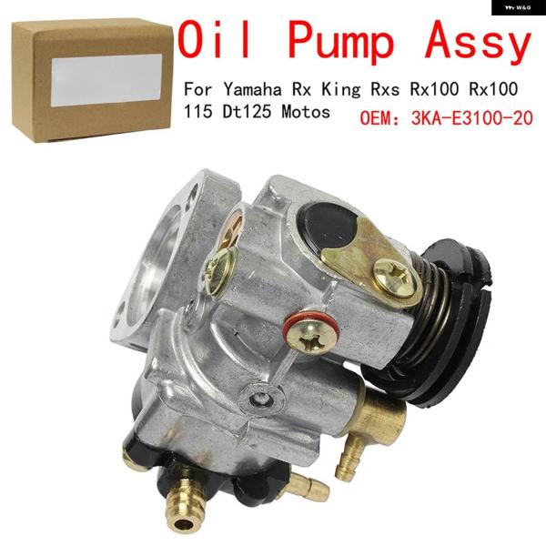 オイル ポンプ アセンブリ ヤマハ RX KING RXS RX100 RX 100 115 DT125 MOTOS 3KA-E3100-00 カスタム パーツ アクセサリーHigh-concerned chemical:NoneDispl...
