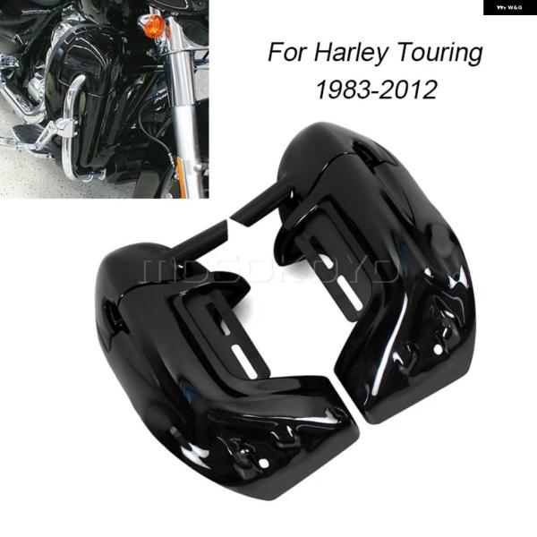 オートバイ ABSレジンブラック塗装アンダー通気孔付きレッグ フェアリング グローブ ボックス ハードウェア ハーレー ツーリング ロードキング エレクトラグライド カスタム パーツ アクセサリーProtective parts:Other...