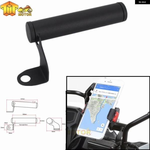CK CATTLE KING バイク ヤマハ MT-03 MT-125 MT-10 MT-07 MT-09 汎用 GPSナビゲーション フレーム 携帯電話 マウント ブラケット カスタム パーツ アクセサリーItem Weight:0.2k...