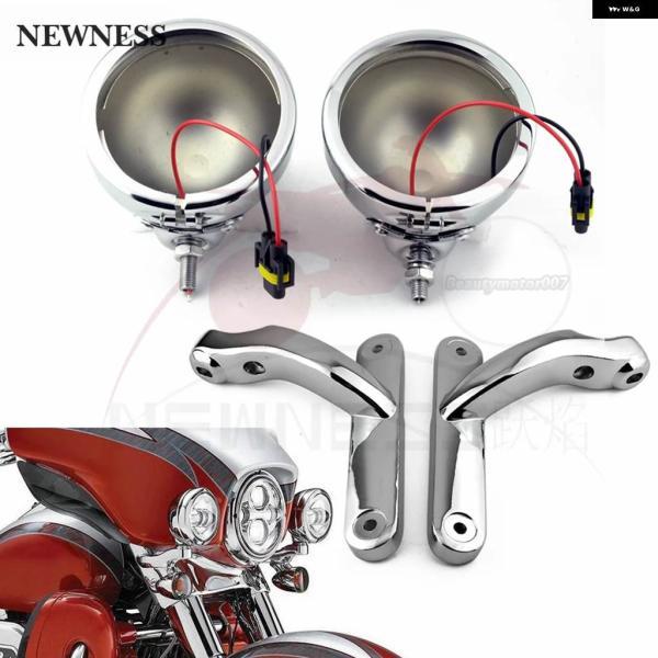 オートバイ 4.5インチ フォグ 通過ランプ ホルダー ハウジング ブラケット マウント 補助ライトカバー ハーレー ツーリングロード キング エレクトラグライド カスタム パーツ アクセサリーBrand Name:NEWNESSOrigi...