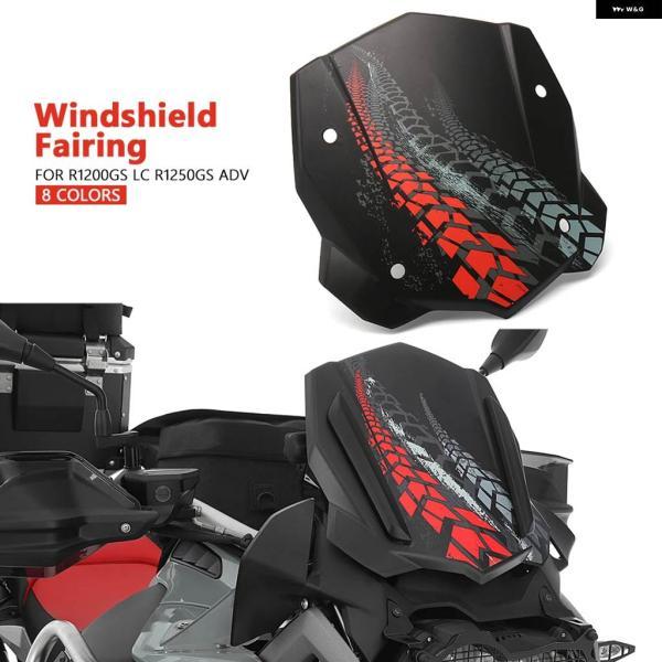 BMW R1250GS 2018 - 2024 ADV LC RALLYE フロントガラス ディフレクター プロテクター フロントガラス オートバイ フロントガラス カスタム パーツ アクセサリーHigh-concerned chemica...