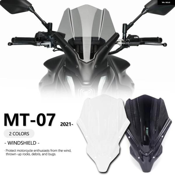 2021年 - バイク フロントガラス フロントスクリーン ヤマハ MT-07 MT07 MT07 アクセサリー トランスペアレント/スモークブラック カスタム パーツ アクセサリーHigh-concerned chemical:NoneI...
