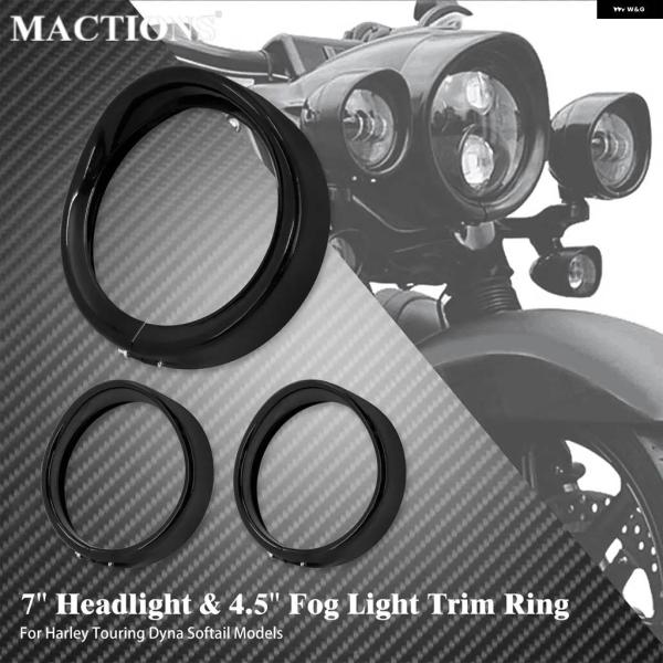 オートバイ 7インチ LED ヘッドランプ バイザー 4.5インチ パッシングランプ トリム リング リングカバー グロスブラック ハーレー ツーリング エレクトラストリートグライド カスタム パーツ アクセサリーProtective pa...