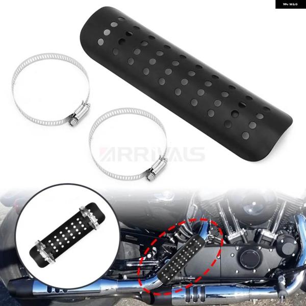 バイク ヒートシールド カバー ガード プロテクター エキゾーストマフラー パイプ ハーレー ホンダ ヤマハ カスタム チョッパー 汎用 カスタム パーツ アクセサリーHigh-concerned chemical:NoneMotobike...