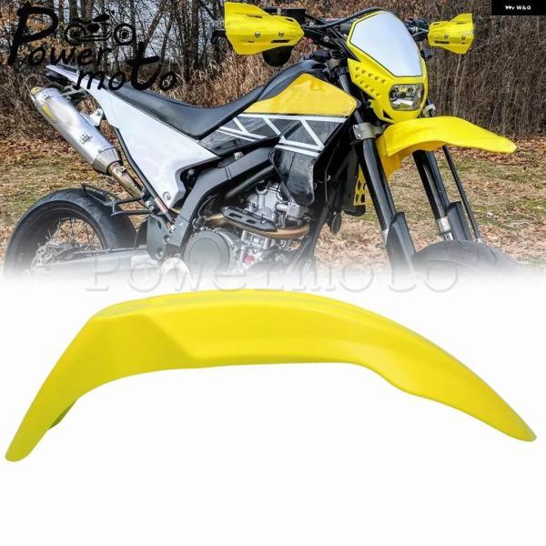 スズキ DR650SE DRZ RMZ DR RM RMX RMX 85 125 200 250 400 450 イエローフロントスプラッシュフェンダー 汎用 モトクロス スーパーモト マッドガード カスタム パーツ アクセサリーHigh-...