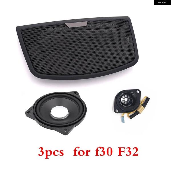 BMW F10 F11 F30 F32 センター コンソール オーディオ スピーカー ツイーター ハイファイ システム 音楽 ステレオ アップグレード カスタム パーツ アクセサリーHigh-concerned chemical:NoneS...