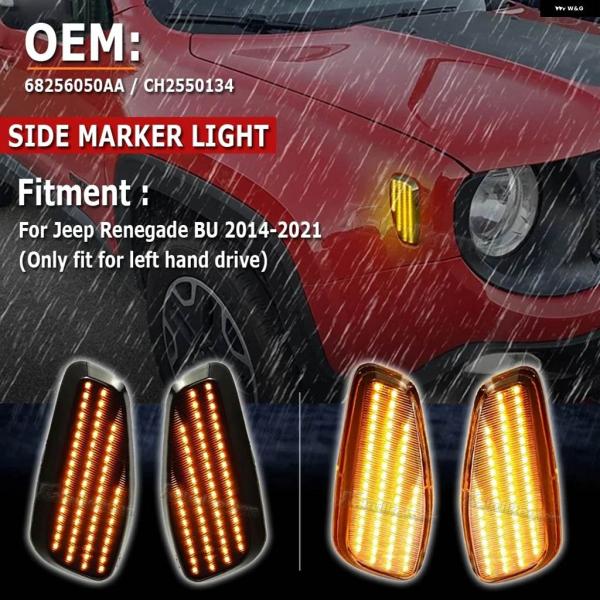 2014-2021年型 ジープ レネゲードサイドミラー ブリンカーアローシーケンシャルフラッシャーリピーター インジケーター 2ピースLED ダイナミックウィンカー ライト カスタム パーツ アクセサリーHigh-concerned che...