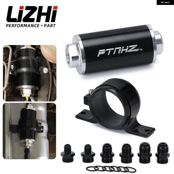 58MM 汎用 インライン燃料 フィルター アダプター 付きAN6AN8AN1050ミクロン部品E85用60MM燃料 フィルター ブラケット カスタム パーツ アクセサリーHigh-concerned chemical:NoneOther ...