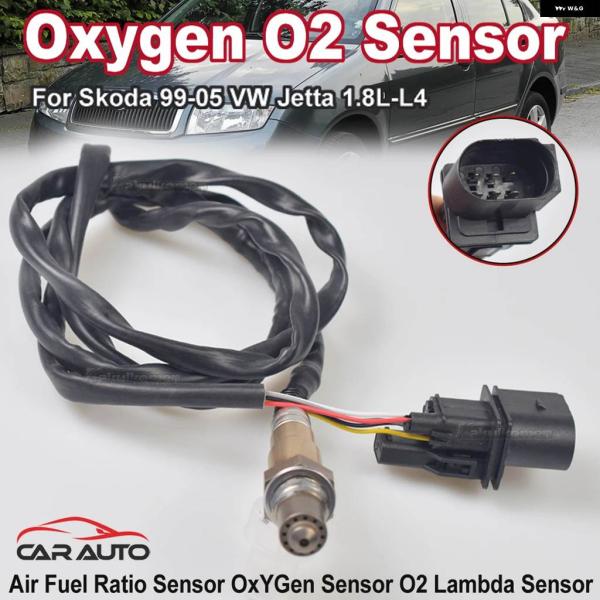 O2オキシセンサー LSU 4.2 5線式ワイドバンド上流センサー スコダ99-05 VW JETTA 1.8L-L4 0258007351 0 258 007 351 1K0998262D カスタム パーツ アクセサリーHigh-conc...