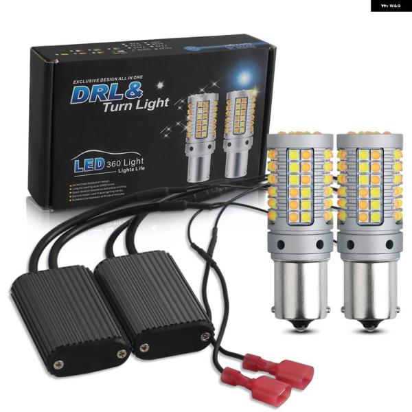 2PCS カー DRL ターン シグナル デュアルモード スイッチバック 1156 P21W BA15S PY21W BAU15S 7440 W21W T20 CANBUS デュアルカラー 白黄色 カスタム パーツ アクセサリーHigh-c...