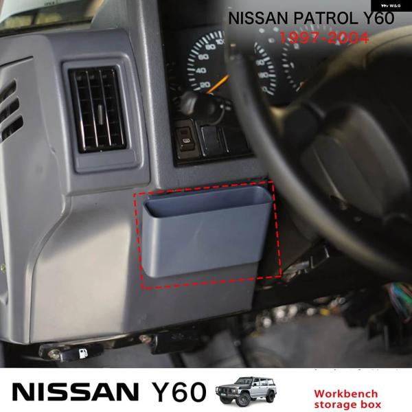 日産 パトロール用 収納 整理アクセサリー Y60 ストレージ ボックス センター コンソール 作業台 Y60 インテリア カスタム パーツ アクセサリーType:Door Storage BarrelBrand Name:ARTBOYOr...