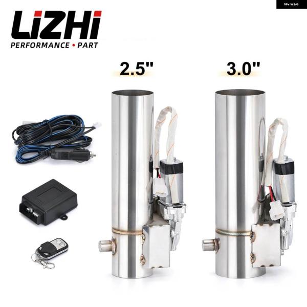 2.5インチ 63MM 3インチ 76MM マフラー 電気管 電気カットアウト リモコン バルブ 付き カスタム パーツ アクセサリーHigh-concerned chemical:NoneSpecial Features:Universa...