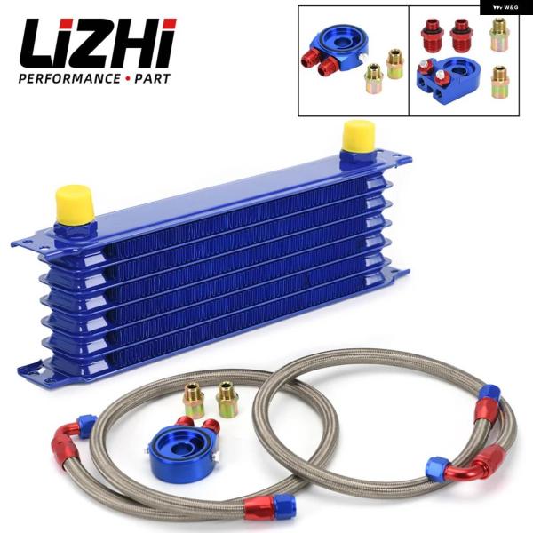 WLR - 汎用 7列 オイルクーラー キット オイル フィルター サンドイッチ アダプター ステンレス 編み オイルホース 10本 ホースエンド フィッティング カスタム パーツ アクセサリーHigh-concerned chemical...