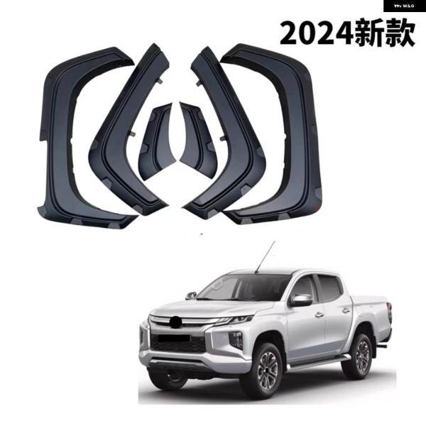 カーフェンダーフレア アーチホイール アイブロウ 三菱 L200 2024 プロテクター マッドガード フェンダー ホイール プロテクター ガード カスタム パーツ アクセサリーHigh-concerned chemical:NoneOri...