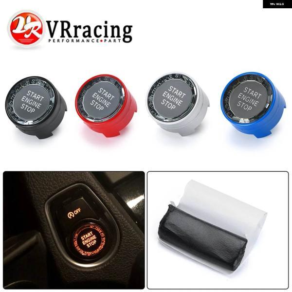 スタイリング エンジン スタート ストップ スイッチ ボタン 装飾 BMW 1 2 3 4 5 6 7シリーズ F20 F21 F22 F23 F30 F34 F10 F18 F12 F07 F01 カスタム パーツ アクセサリーHigh-...