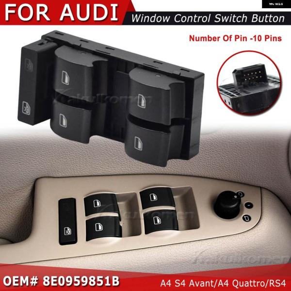 8E0959851B アウディ A4 B6 B7 運転席側 電動マスターウィンドウ コントロール スイッチ ボタン 8E0959851D 8E0 959 851 B / D 5PR カスタム パーツ アクセサリーHigh-concerned...