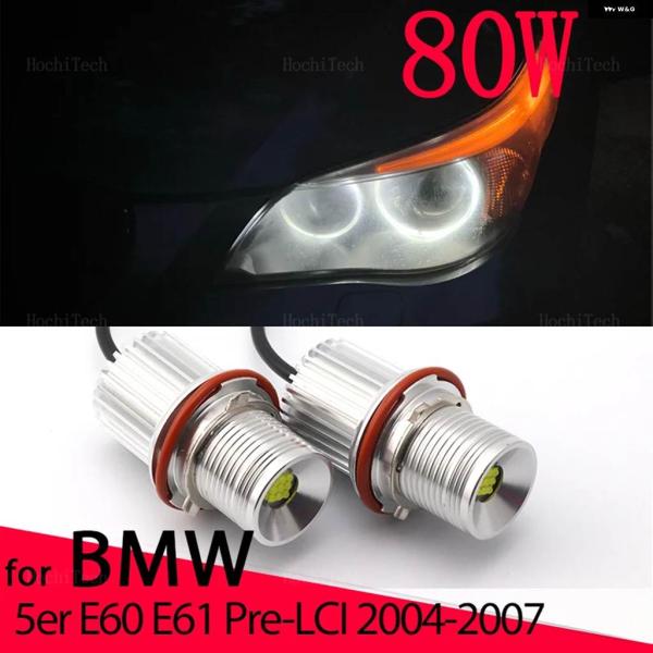 LED BMW ANGEL EYES リングマーカー 電球 BMW 5ER E60 E61 プレLCI 520I 523I 525I 528I 530I 535I 540I 90Wホワイト 電球 カスタム パーツ アクセサリーHigh-co...
