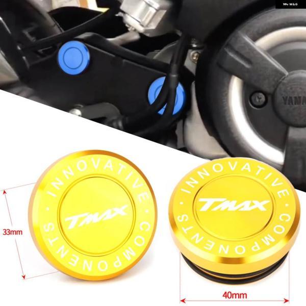 2PCS T MAX 530 /560 フレーム ホールカバー キャップ プラグ ヤマハ SX TMAX530 DX 2017-2021 TMAX560 T-MAX 560 TECHMAX 2020-2022 カスタム パーツ アクセサリー...
