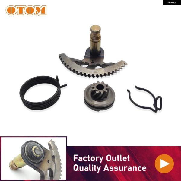 バイク キックスターター シャフトピニオンギア スプリング ガスケット ブッシュキット KTM 50 50CC SX50 モトクロス キックスタート レバー アイドル スプロケット 付き カスタム パーツ アクセサリーDisplacemen...