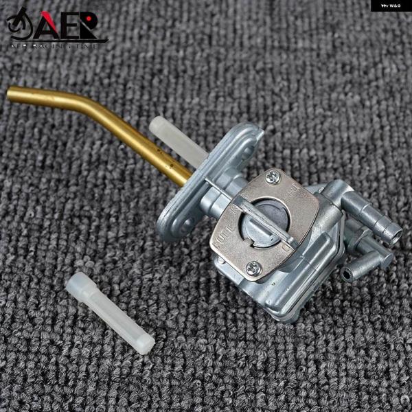 51023-1231 ガスタンク 燃料 ガソリン ペットコック バルブ スイッチ タップ カワサキ KL250 KL 250 G1A KL250-G4 G5 G6 G7 G8 H1 H2 H4 51023-1278 カスタム パーツ アクセ...