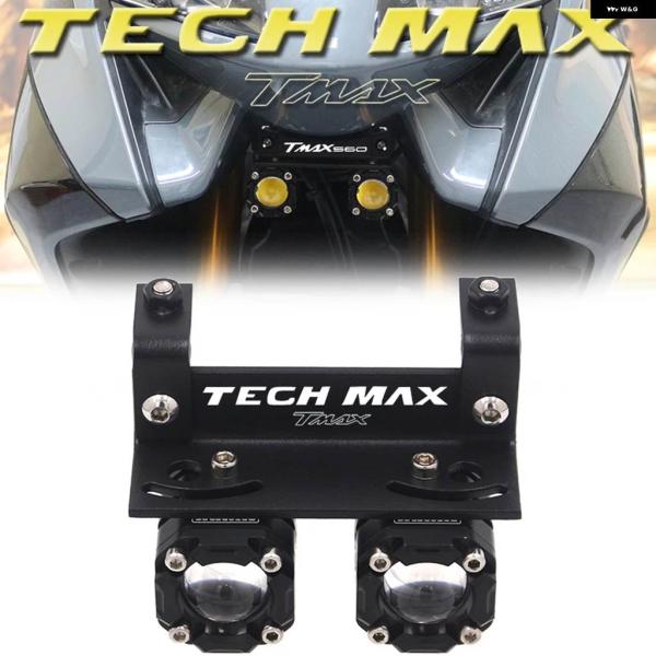 ヤマハ TMAX560 TECH MAX TMAX 560 2022-2024 バイク スポットライト ブラケット ホルダー ライト マウント スポットライト ブラケット カスタム パーツ アクセサリーProtective parts:Ot...