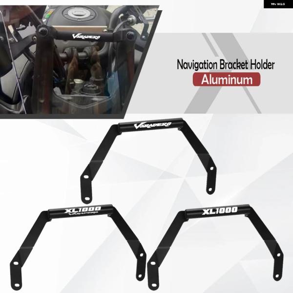 ホンダ バラデロ XL1000V XL 1000 V オートバイ 2003 - 2011 電話 ホルダー ブラケット GPS ナビゲーション ブラケット マウント ブラケット カスタム パーツ アクセサリーHigh-concerned ch...