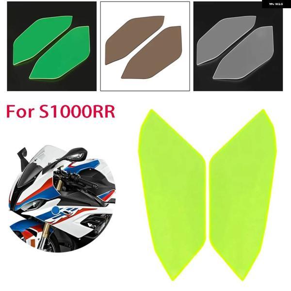 BMW S1000RR S1000RR K67 2019-2023 2022 ヘッドライト ガード ヘッドランプ ライトレンズ カバー プロテクター バイク カスタム パーツ アクセサリーProtective parts:Lighting ...