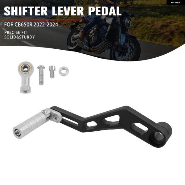 ホンダ CB650R 2022年 2023年 2024年 折りたたみ 式ギア シフター シフト ペダル レバー オートバイ カスタム パーツ アクセサリーProtective parts:Braking System ProtectionH...