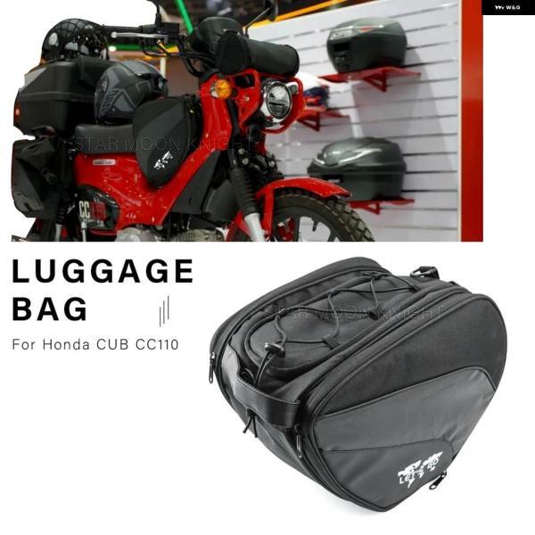 防塵 燃料 タンクバッグ 収納 バッグ ホンダ カブ CC110 CC 110 バイク トンネル キャリア バッグ カスタム パーツ アクセサリーSpecial Features:WaterproofItem Diameter:20cmIt...