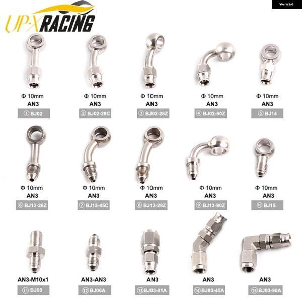 1PC AN3AN-3ストレートブレーキ スイベルホース エンドカーティング カスタム パーツ アクセサリーOther Part Number:Brake Hoses &amp;amp; AccessoiresPlacement on Ve...