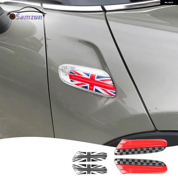 MINI COOPER F55 F56 F57 2014 -2020 2021 車 外装 フロントサイドフェンダー ステッカー ウィンカーライト カバー ランプケース カスタム パーツ アクセサリーHigh-concerned chemic...