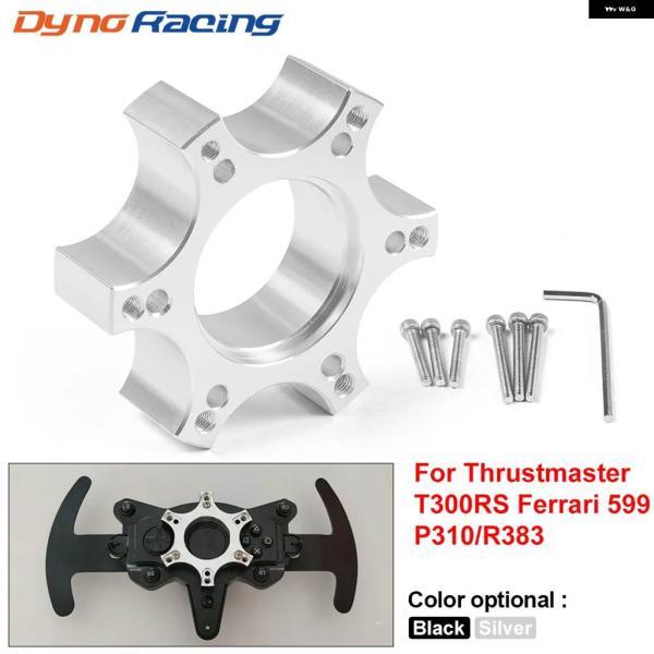 70MM ステアリングホイール アダプター プレート THRUSTMASTER T300RS FERRARI 599 P310/R383 14インチ ステアリングホイール カスタム パーツ アクセサリーHigh-concerned chem...