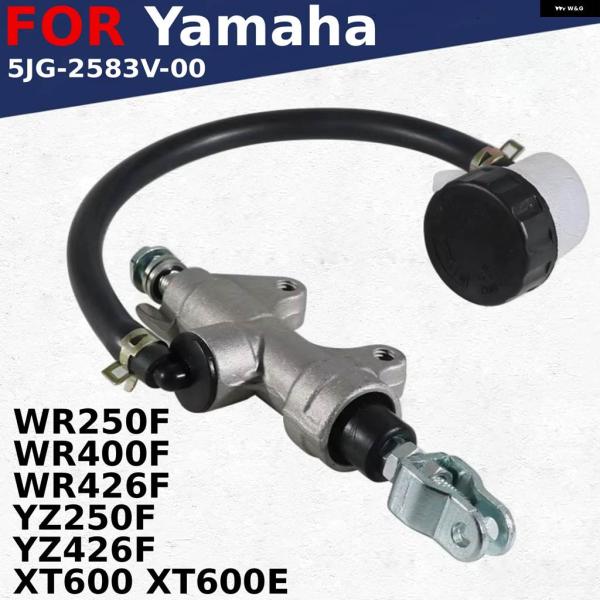 バイク リア 油圧 ブレーキマスター シリンダー ポンプ ヤマハ WR250F WR400F WR426F XT600 XT600E YZ250F YZ426F OEM:5JG-2583V-00 カスタム パーツ アクセサリーHigh-co...