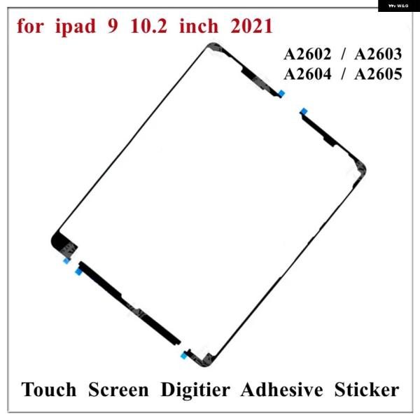 1個 OEM 3M タッチスクリーン デジタイザー 粘着剤 ミドル フレーム ハウジング グルー ステッカー テープ IPAD 9 10.2インチ 2021 第9世代 A2602 A2603 カスタム パーツ アクセサリーModel Num...