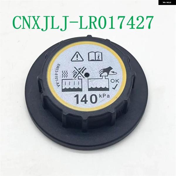 LR017427 140KPA ラジエーター オーバーフロー タンク蓋 クーラント リザーバー キャップ ディスカバリー4 レンジローバー スポーツ タンクカバー カスタム パーツ アクセサリーHigh-concerned chemical...