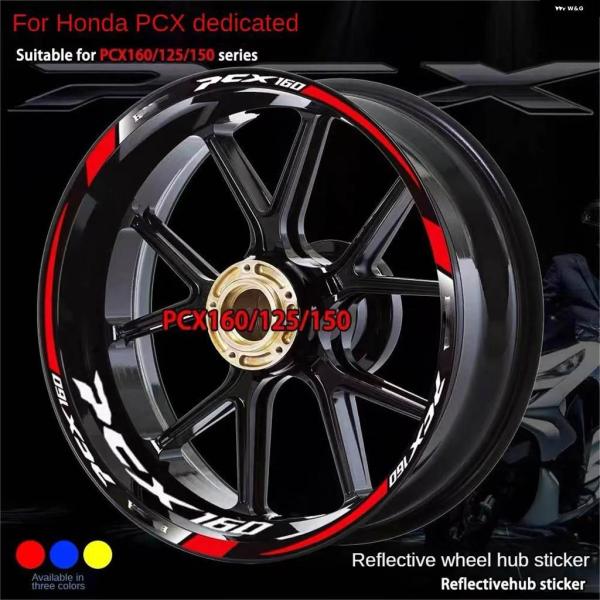 ホンダ PCX125 150 160 反射 バイク ホイールタイヤカスタム ステッカー ハブ デカール リムストライプテープPCX カスタム パーツ アクセサリーHigh-concerned chemical:Noneis_customiz...