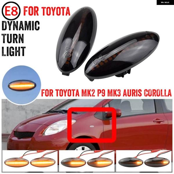 トヨタ RAV4 MK3 ACA3/ALA3 2006-2009 用 2個ダイナミック LED サイド マーカーライト ウィンカー インジケーター リピーターライト カスタム パーツ アクセサリーHigh-concerned chemica...