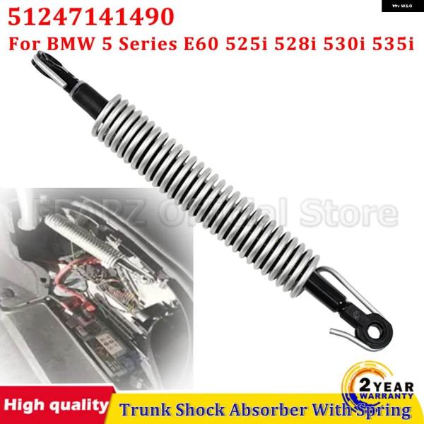 BMW 5シリーズ E60 525I 528I 530I 535I 51247141490 51247141491用リア トランク ショック アブソーバー スプリング 1個 カスタム パーツ アクセサリーHigh-concerned che...