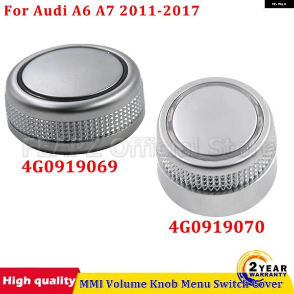 4G0919070 4G0919069 アウディ A6 A7 2011-2017MM I ラジオ ボリュームノブ ロータリー ボタン スイッチメニュー スイッチ設定カバー キャップ カスタム パーツ アクセサリーHigh-concerned...