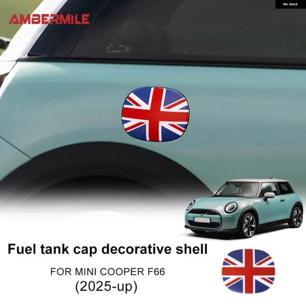 ミニクーパーF66 2025年以降用 カーフューエル タンクキャップ カバー ケース ハウジング トリム ステッカー デコレーションABS カスタム パーツ アクセサリーHigh-concerned chemical:NoneModel N...