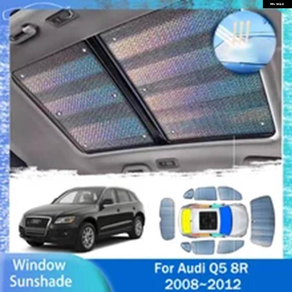 アウディ Q5 8R 2008~2012 2009 2010 2011 スカイライトサンシェード サイドウィンドウ フロントガラス サンシェード UV プロテクター パラソル カスタム パーツ アクセサリーProduct applicati...