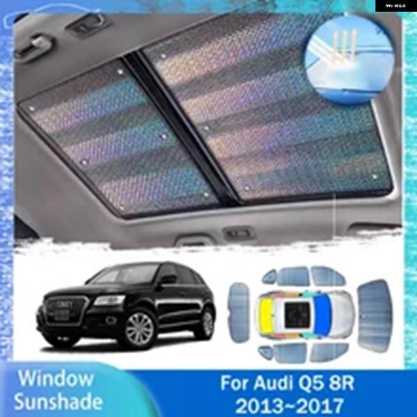 アウディ Q5 8R 2013~2017 2014 2015 2016 スカイライトサンシェード サイドウィンドウ フロントガラス サンシェード UV プロテクター パラソル カスタム パーツ アクセサリーProduct applicati...