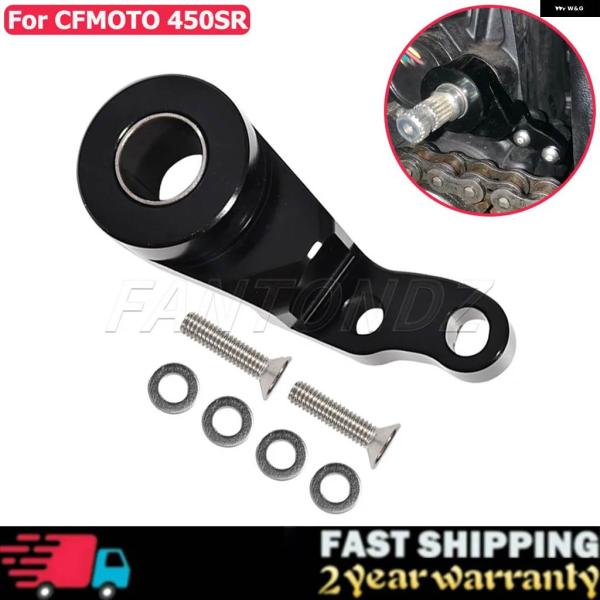 ギア シフト サポート スタビライザー シフティング シフター ホルダー ブラケット バイク CFMOTO 450SR SR450 カスタム パーツ アクセサリーProtective parts:OtherHigh-concerned ch...