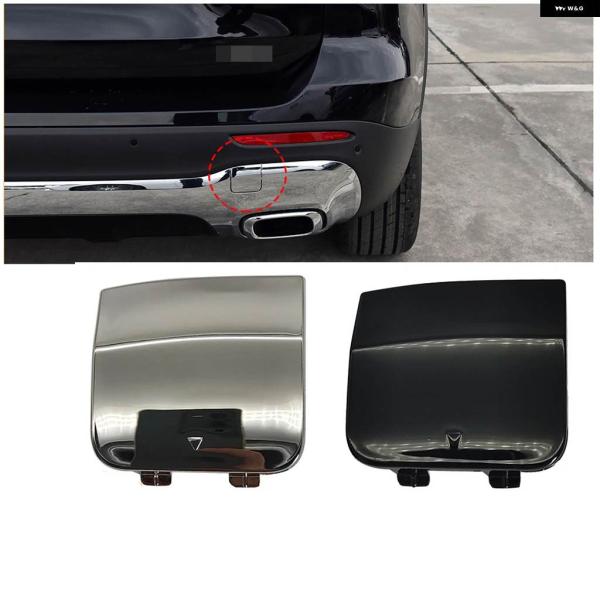 メルセデス ベンツ GLB リアトレーラーカバー W247 リア バンパー 牽引フックホールカバー 2478857301 2478857401 2020-2023 カスタム パーツ アクセサリーHigh-concerned chemical...